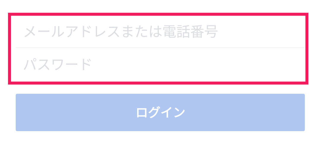Meta Business Suite アプリ ログインエラー 原因は2段階認証 | VIVA!TANACIO